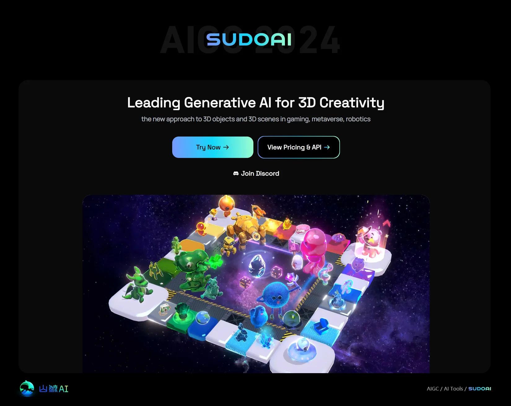 SUDO AI - 领先的生成式人工智能 3D 创意AI工具 - 山鲸AI官方社区