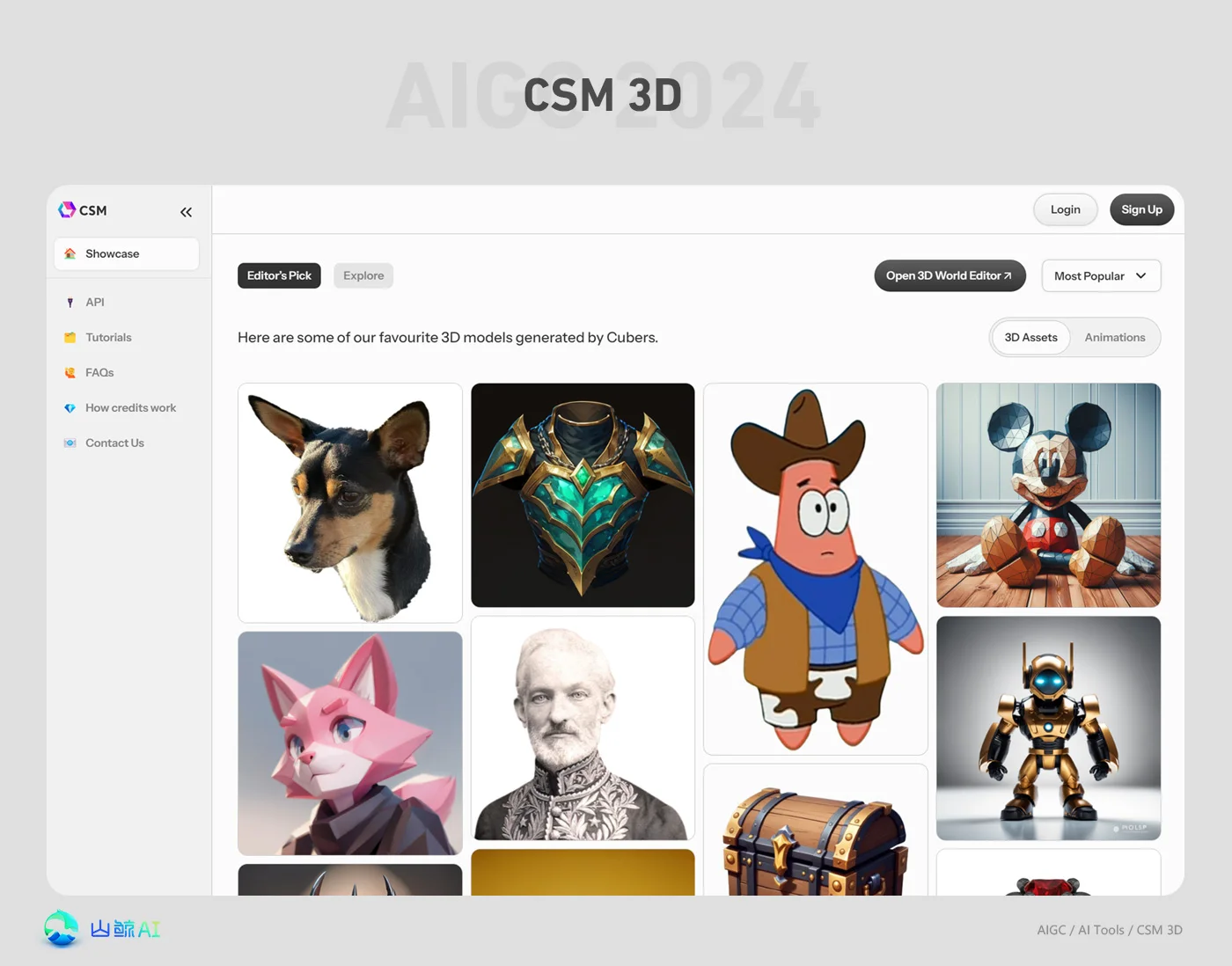 CSM 3D - 波士顿AI初创公司3D模型生成AI工具，图片秒变3D，有手就会的AI建模神器~ - 山鲸AI官方社区