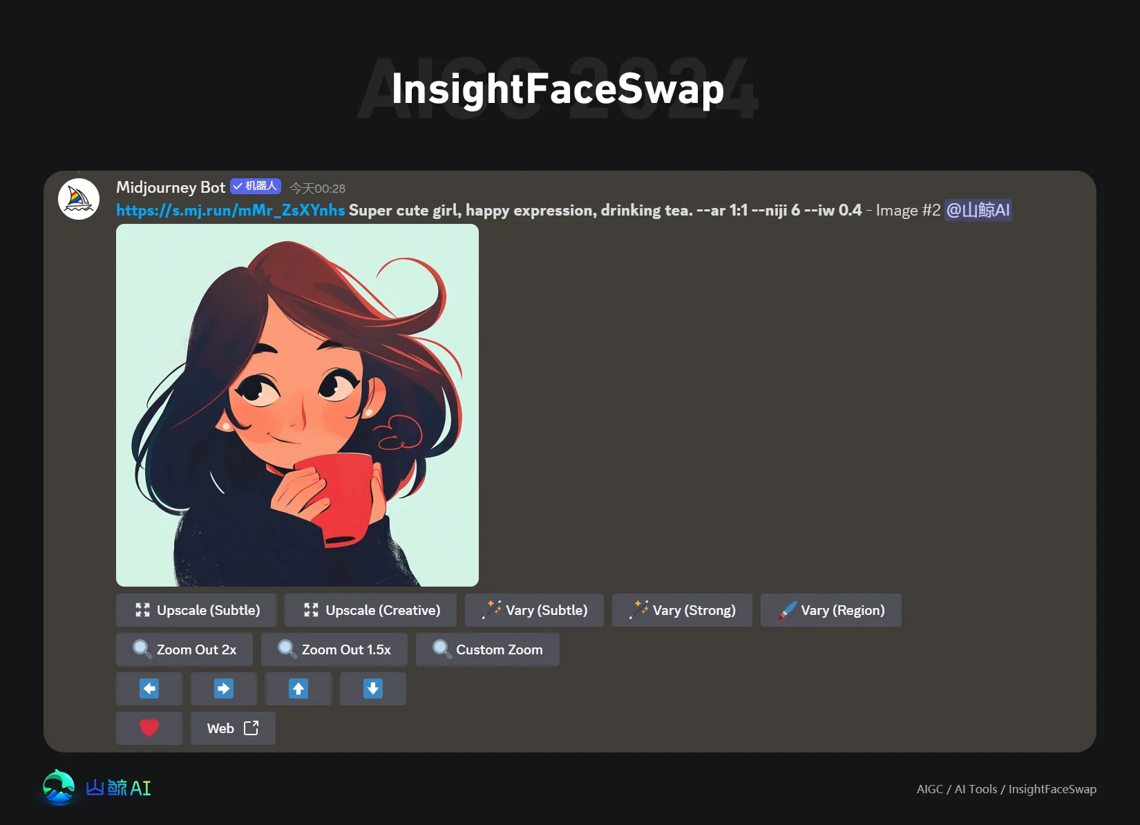 InsightFaceSwap - 超快速精准换脸AI工具，效果恐怖如斯，实现你的一切童年幻想！Midjourney最强伴侣插件~ - 山鲸AI官方社区