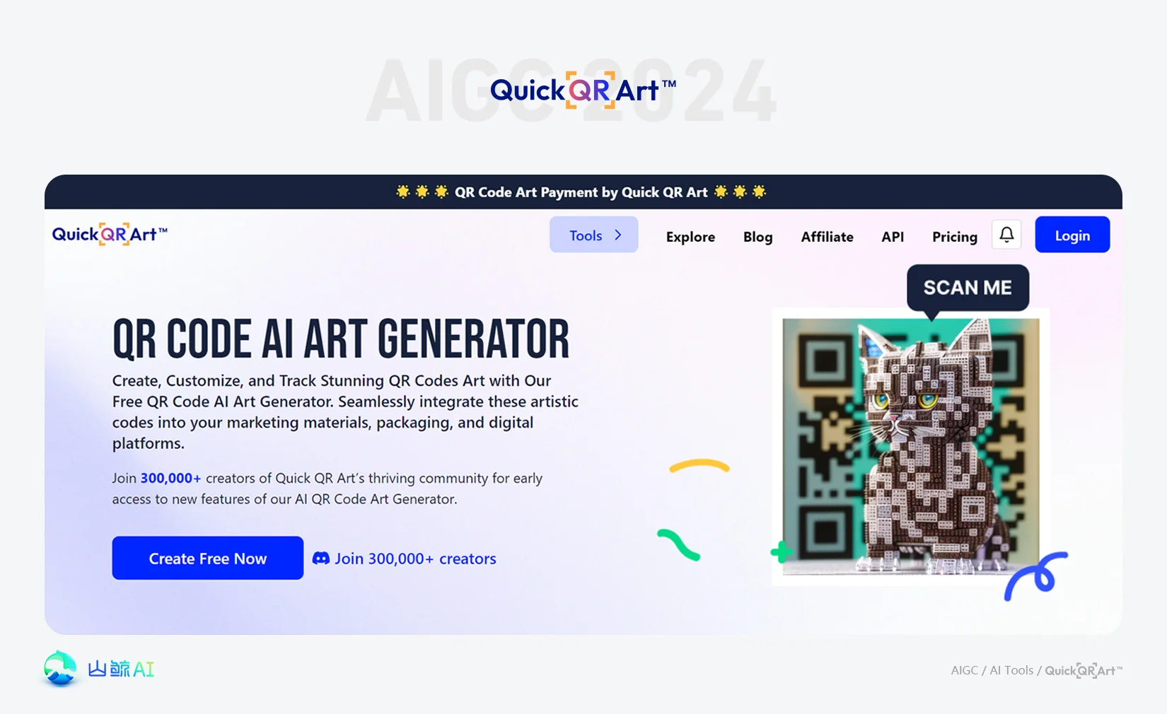 QuickQR Art - 艺术二维码生成AI工具，用 AI 生成艺术品一般的二维码，你爱了吗？ - 山鲸AI官方社区